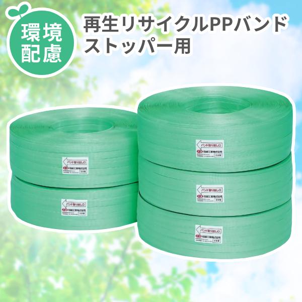 　　日常的に消費するものだからこそ... 環境にやさしいものを選びませんか？今やリサイクル商品が当たり前の時代、社会全体の環境に対する関心も高まってきました。環境対策に取り組まれている企業も増えているようです。皆さんも、身の回りでできること...