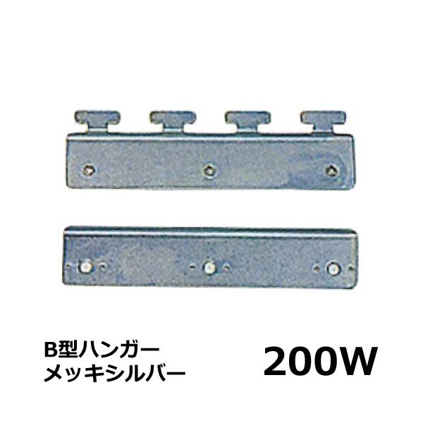 ==============・金具だけご注文の場合…送料1,500円・Bグループのビニールカーテンと一緒にご注文の場合…送料無料※いずれの場合も、北海道・沖縄・離島宛の場合は、送料別途お見積りとなります。------------＊配送業者及...