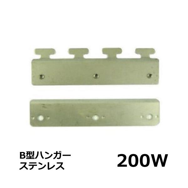 ==============・金具だけご注文の場合…送料1,500円・Bグループのビニールカーテンと一緒にご注文の場合…送料無料※いずれの場合も、北海道・沖縄・離島宛の場合は、送料別途お見積りとなります。------------＊配送業者及...