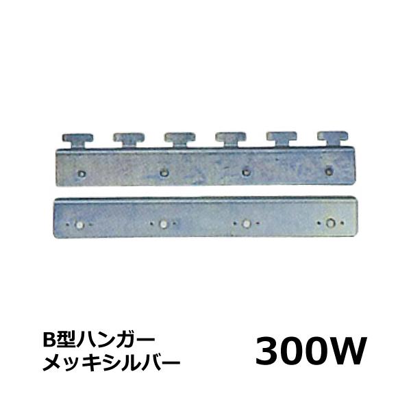 ==============・金具だけご注文の場合…送料1,500円・Bグループのビニールカーテンと一緒にご注文の場合…送料無料※いずれの場合も、北海道・沖縄・離島宛の場合は、送料別途お見積りとなります。------------＊配送業者及...