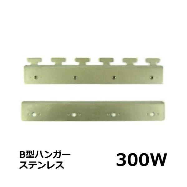==============・金具だけご注文の場合…送料1,500円・Bグループのビニールカーテンと一緒にご注文の場合…送料無料※いずれの場合も、北海道・沖縄・離島宛の場合は、送料別途お見積りとなります。------------＊配送業者及...