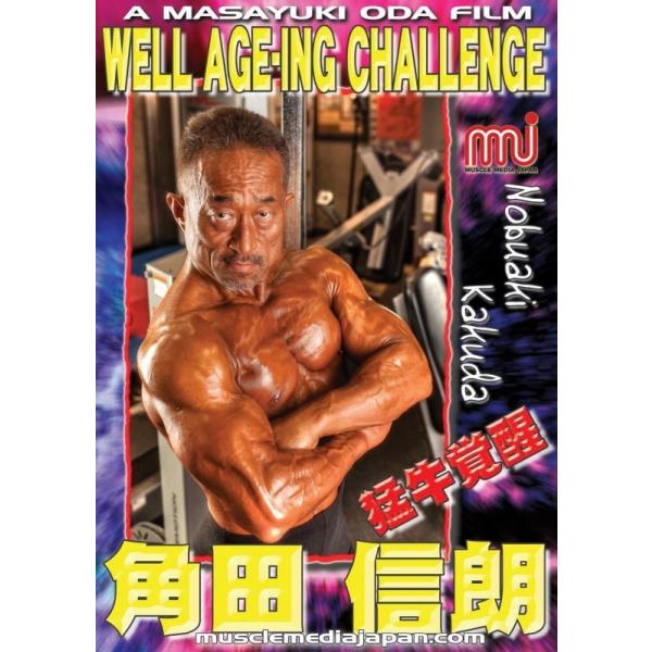 ネコポス（メール便）発送可能（ネコポス発送の際は、配達日時の指定はできません。）企画・製作・販売マッスルメディアジャパン収録時間：1時間52分