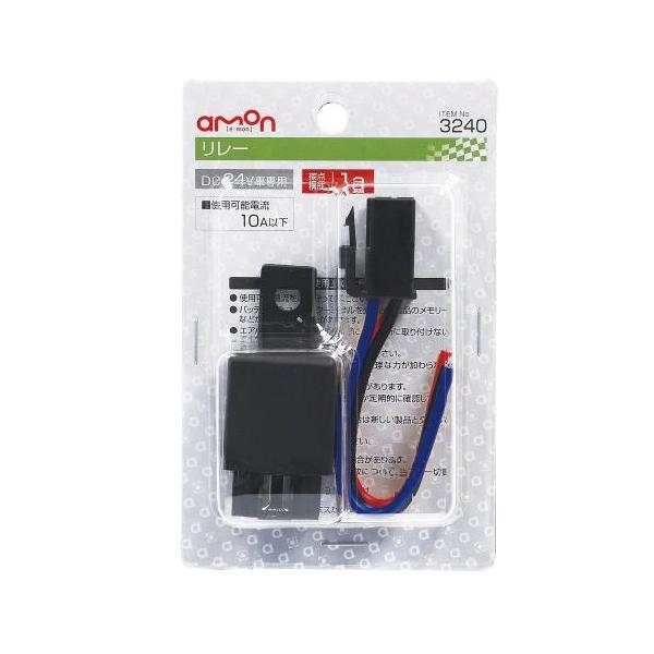 DC24V車専用使用可能電流:10A以下接点構成:1aコードサイズ:2sq相当×約10cmDC24V車の大容量電装品の配線をサポート◆プラスコントロール、マイナスコントロールのどちらの配線でも使用可能◆コイルに電気を入り切りすることで電装品...