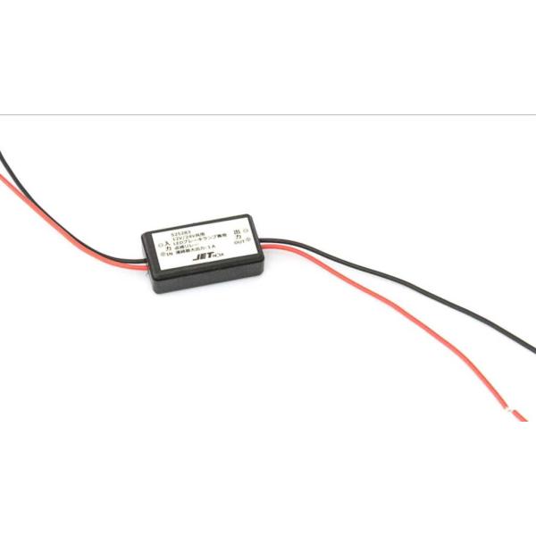 規格：12V/24V共用　LED専用　1Aまでフットブレーキを踏むとリレーをとりつけたLEDが高速点滅から低速点滅へ、その後点灯へ変化！！より注意喚起をうながします！！ブレーキアクションがより鮮やかに！！