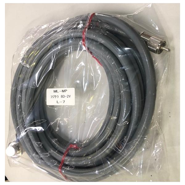 長さ：６ｍカラー：グレーコネクター部分の形状をご確認の上お買い求めください アンテナ基台によっては、 不具合が生じることがあります。