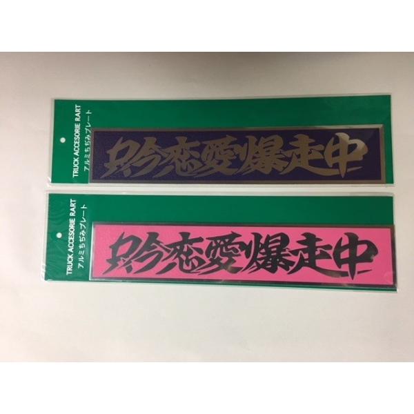 カラー:ピンク/パープルのいずれかを選んでくださいサイズ：約　横　290ｍｍ×約　縦60ｍｍ●入数:1枚