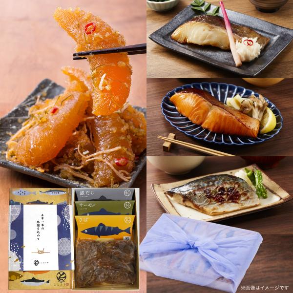商品内容：三河みりん粕漬け+本数の子黄金松前セット銀だら 1個 / サーモン 1個 /  さば 1個 / 本数の子黄金松前 400g原材料：【三河みりん粕漬け】銀だら（アメリカ）、銀鮭（チリ）、さば（ノルウェー）、配合調味料（味醂粕、米発酵...