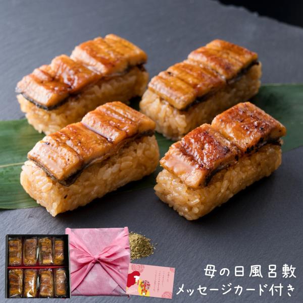 商品名：＼母の日 プレゼント／ 国産うなぎおこわ | 魚 鰻 ウナギ 国産 花以外 2026 ギフト 食べ物 60代 70代 80代 海鮮総菜 冷凍食品 ごはんもの商品内容：うなぎおこわ　50g×8個、山椒4個原材料：・うなぎおこわ：もち米...
