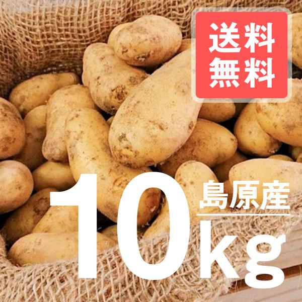 【発売日：2025年12月15日】じゃがいもの収穫量全国第2位を誇る長崎県の中でも有数の名産地“雲仙産 北串のじゃがいも”が、今年も収穫の時季を迎えました。雲仙岳の麓、段々畑から橘湾まで拓く自然豊かな土地で育った北串のじゃがいもは、“素材そ...