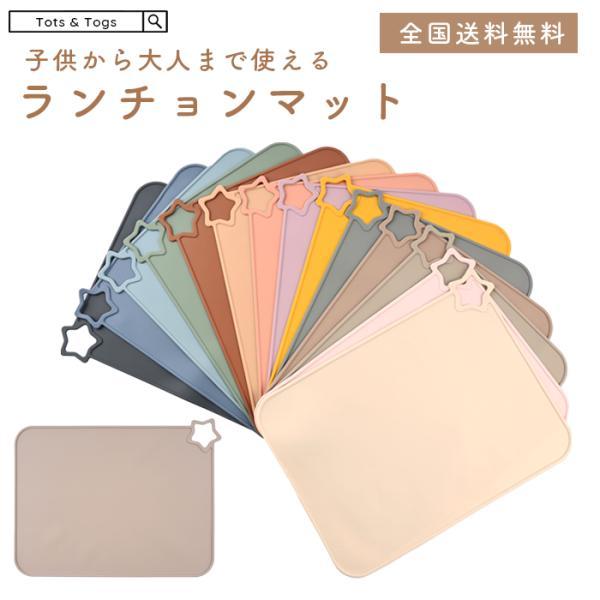 サイズ 約横40cm×約縦30cm材質 食品グレードシリコン100%（BPAフリー、PVCフリー、ラテックスフリー）色 全10色（Honey/Peach/Clay/Stone/Mustard/Dark Sage/Rose/Sea Foam/...