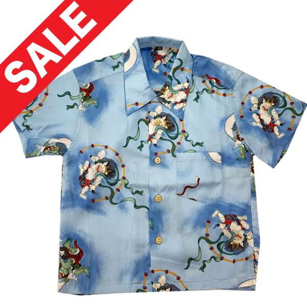 夏の定番アイテム、アロハシャツのお子様サイズです。柄も仕立ても、大人用顔負けの本格仕様です。柄は人気の和柄を、多色使いで鮮やかにプリントされています。仕立ては日本製で、オープンカラーをきれいに表現しております。素材は、こちらも本格的なレーヨ...