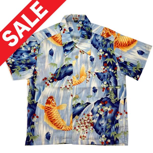 夏の定番アイテム、アロハシャツのお子様サイズです。柄も仕立ても、大人用顔負けの本格仕様です。柄は人気の和柄を、多色使いで鮮やかにプリントされています。仕立ては日本製で、オープンカラーをきれいに表現しております。素材は、こちらも本格的なレーヨ...