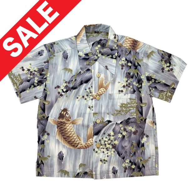 夏の定番アイテム、アロハシャツのお子様サイズです。柄も仕立ても、大人用顔負けの本格仕様です。柄は人気の和柄を、多色使いで鮮やかにプリントされています。仕立ては日本製で、オープンカラーをきれいに表現しております。素材は、こちらも本格的なレーヨ...