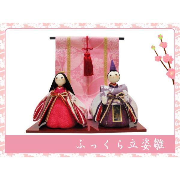 ふっくらとした立姿に、つぶらな瞳がなんとも愛らしいちりめん細工の立雛です。季節のインテリアにも、おすすめのお雛様です。 龍虎堂ならではの職人さんの細部へのこだわりが感じられる、大変美しい仕上がりです。コンパクトでとても可愛らしいお品ですので...