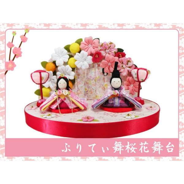 薄紅色の装束のお雛様と、薄い紫の鳩羽色のお内裏様。几帳や桜橘はふっくらとした、ちりめん細工が素敵です。まあるい花舞台がとても愛らしく、飾る場所を選びません。 龍虎堂ならではの職人さんの細部へのこだわりが感じられる、大変美しい仕上がりです。リ...