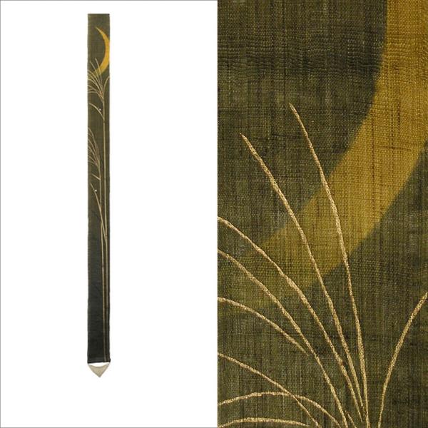 秋の夜に、三日月の儚い光に照らされたすすきが美しく輝いています。海松（みる）色に染めた麻生地に、金色で大胆に描かれたすすきとその影が、幽玄な印象のタペストリーです。海松とは浅瀬の岩に付く緑色の海藻のことで、平安時代から宮中でも食べられていた...