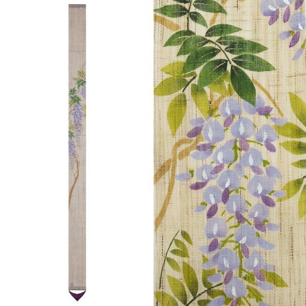 伸びやかな藤を描いた、和のモダンインテリアを演出する手染め麻細タペストリー。上品な印象のタペストリーです。 優美な薄紫色の花を咲かせる藤。金彩をほどこした鮮やかな緑の葉が、より藤の花を引き立てます。おもりの紫が、とても良いアクセントです。 ...