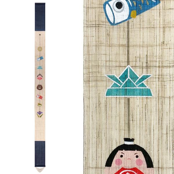 空間を華やかに彩り、和のモダンインテリアを演出する手染め麻細タペストリー。端午の節句といえば、、、の主役たちを一同に集め、可愛くタペストリーの中に描かれています。上から、矢車・兜・金太郎・クマ・緋鯉・柏餅・菖蒲と、家来まで勢揃いです。飾る場...