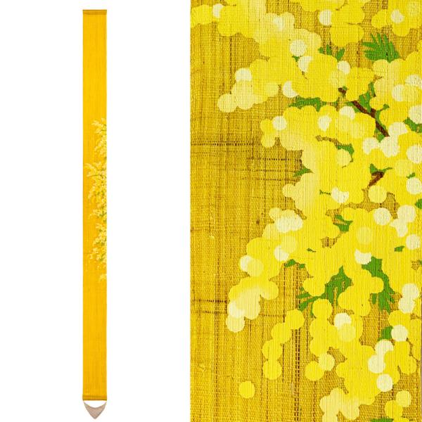 空間を華やかに彩り、和のモダンインテリアを演出する手染め麻細タペストリー。春の訪れを知らせてくれるミモザ。寒色の風景を一掃してくれそうな、お日様を感じさせるような暖色で染め上げられ、さらに暖かい色のミモザが、陽だまりのように描かれたタペスト...