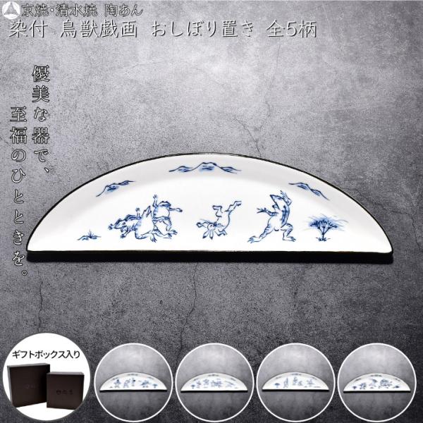 商品情報サイズ縦約6.5cm 横約24cm 高さ約2cm  材質陶磁器