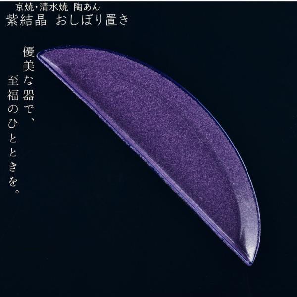 商品情報サイズ縦約6.5cm 横約24cm 高さ約2cm重量約165g材質陶磁器