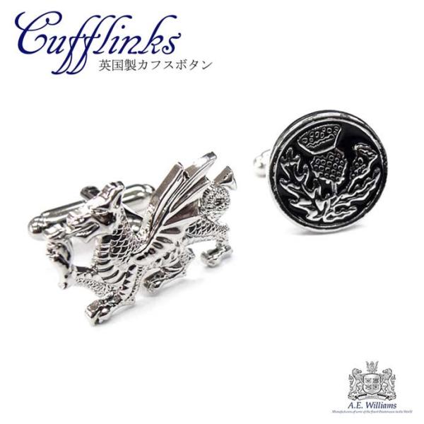 ■素材：ピューター■サイズ：ウェルシュドラゴン：約1.6×2.3cm、あざみ：約1.7cm■製造：A.E.Williams（イギリス）長い歴史と伝統を持つ英国AEW社が彩るお洒落でスタイリッシュなカフスボタン。シンプルでありながらも個性を忘...