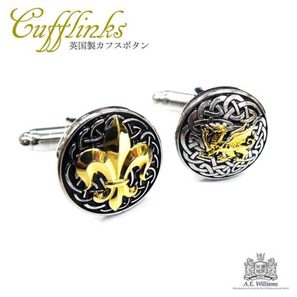 ■素材：ピューター、ゴールドプレート■サイズ：ウェルシュドラゴン：約1.4cm、フルールドリス：約1.5cm■製造：A.E.Williams（イギリス）長い歴史と伝統を持つ英国AEW社が彩るお洒落でスタイリッシュなカフスボタン。シンプルであ...