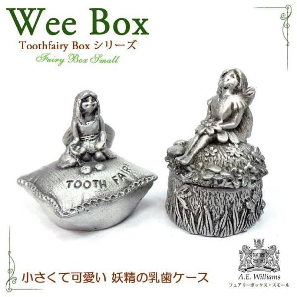 ●製　造・デザイン：英国 A.E.Williams社製●素　材：ピューター（錫）製・マット仕上げ●サイズ：ガール (FY-01) 高さ 約3.3cm×幅 約2.8cm×奥行き 約2.8cm　　　　　春の妖精 (FY-02) 高さ 約3.8c...