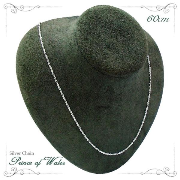 ■素材：シルバー925■サイズ：約55〜60cm■メーカー：CURTEIS（イギリス）イギリス製の精巧な技術が光る美しい鎖状のチェーンです。長さが変更できるアジャスター付き。※引き輪の向きが日本とは逆向きの仕様です。『マチネー』と呼ばれる長...