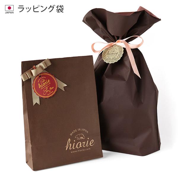 爆買 ラッピング/ギフト/袋/巾着/内祝/出産祝い/出産内祝/お誕生日祝/記念品/御祝い/快気祝/プレゼント/お返し/贈り物/ギフト/父の日/お中元/敬老の日/日本製/国産/■生産地：日本