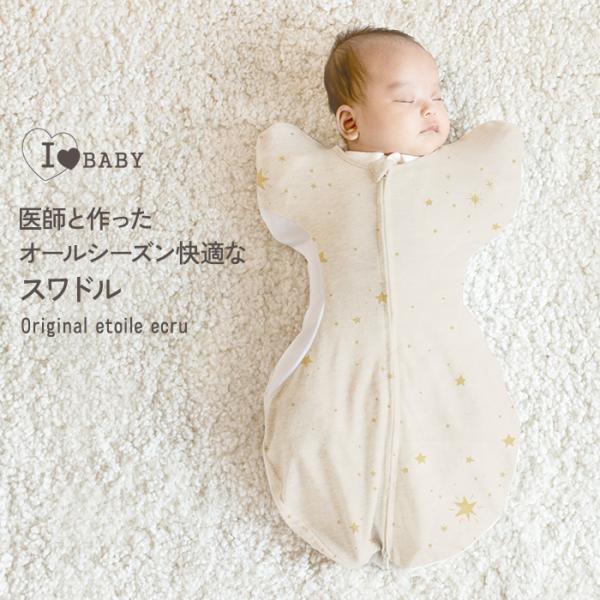 超PayPay祭生産国:【企画・監修】日本【生産】中国サイズ:【Sサイズ】約51×32cm【使用推奨月齢】0〜4ヶ月【体重の目安】3〜6.5kg▼詳しいお手入れ方法洗濯ネットに入れてやさしいコースで洗ってください。乾燥機をご使用頂けます。材...