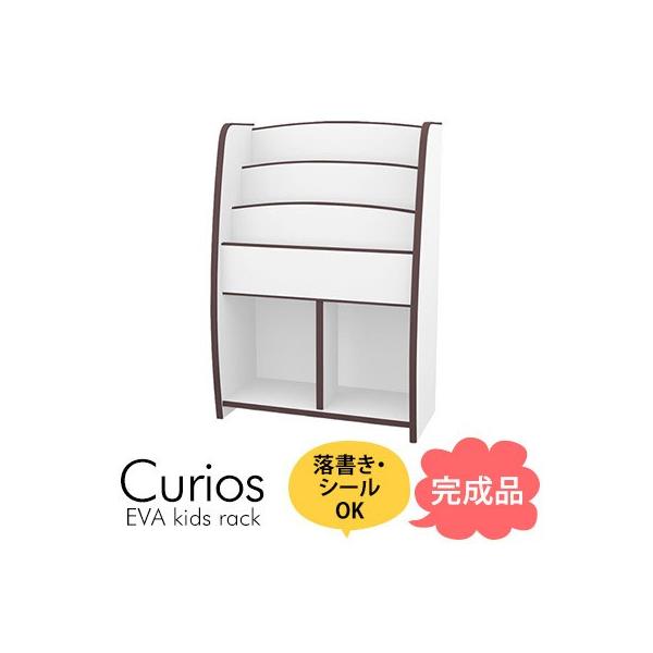 絵本ラック/絵本棚/人気/本棚/子供/ラック材質:本体：プリント紙化粧繊維板　ふち：EVA樹脂　裏面：MDF生面　カラー:ブラウン　　サイズ:幅627×奥行き300×高さ900mm生産国:日本組立て:完成品でお届け特徴:POINT1　全ての...