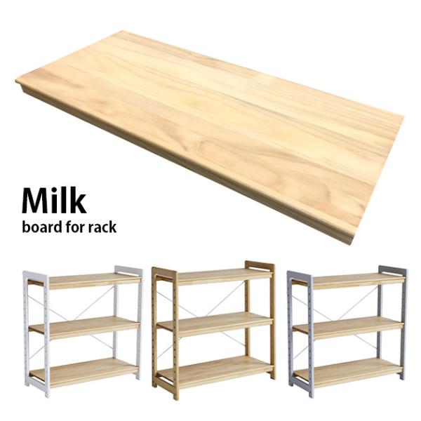 おもちゃをすっきり。コンパクトで収納力のあるお片づけラック[材質]:天然木(パイン材)オイル仕上げ[カラー]:ナチュラル[商品サイズ]:棚板サイズ：76×34cm[商品重量]:各棚耐荷重：10kg[生産国]:中国[特徴]:天然木の優しい雰囲...