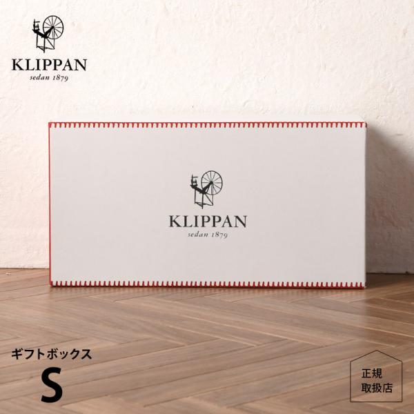 [材質]:紙[商品サイズ]:W27.3×D26.2×H7cm[生産国]:日本[特徴]:・KLIPPAN には専用のギフトボックスがあります・BOXの色は北欧の湖や空を感じさせる淡いブルーです。大切な方へのプレゼントにぜひご利用ください。■適...
