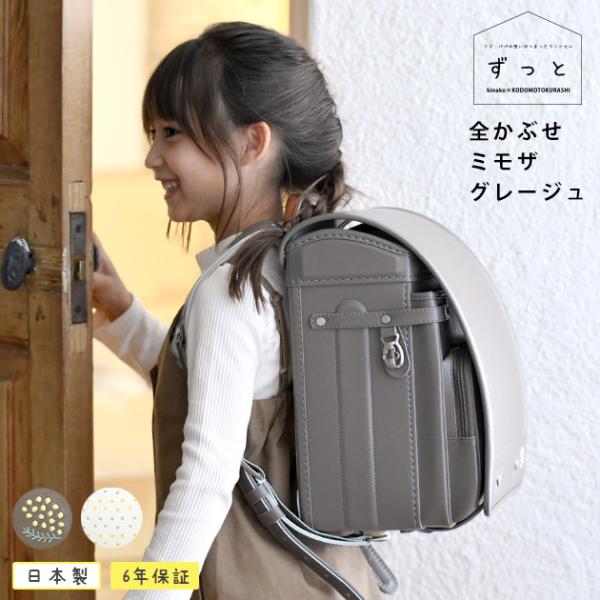 【発売日：2022年02月17日】[材質]:クラリーノエフ[商品サイズ]:[外寸] 横幅 約25×高さ32.5×奥行21.5cm[内寸] 横 約23×縦30.5×奥行12.5cm※製造工程上±0.5cm程度の誤差が発生する場合がございます。...