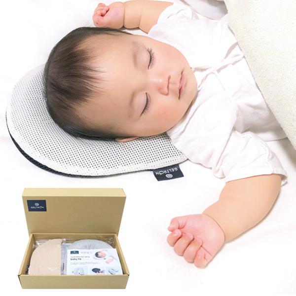 [材質]:■ベビーフィット・ピロー：ジェルトロン、高通気ウレタン・カバー：ポリエステル100％・カバーの面ファスナー：ナイロン100％■ベビーフィット用オーガニックコットンカバー・カバー：オーガニックコットン100％ ■チャイルドフィット・...