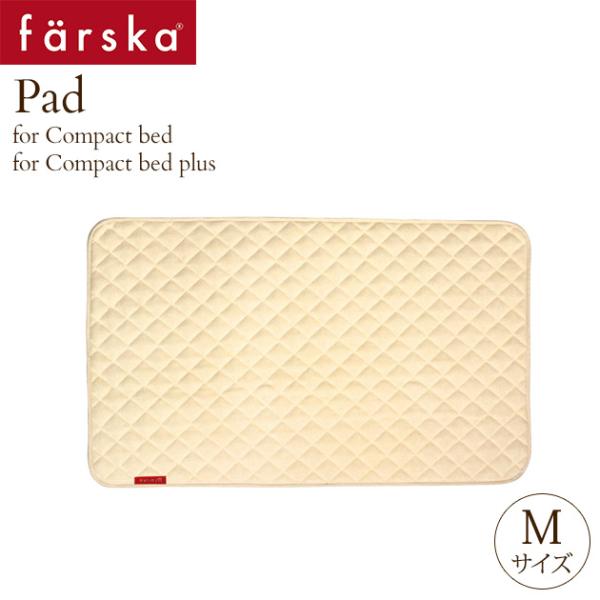 ファルスカ/コンパクトベッド/敷きパッドM国:日本（生産：中国）対象年齢:お誕生からサイズ:W48×H78cmパッケージサイズ:W21×D6.5×H42cm重量:約260g材質:側生地：コットン80％、ポリエステル20％、詰物：コットン10...