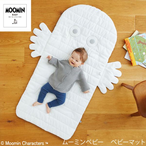 企画:生産：中国サイズ:約60cm×125cm重量:413g材質:ポリエステルパッケージサイズ:幅26cm×奥行き10cm×高さ41cm備考:★北欧フィンランド生まれのキャラクターMOOMIN（ムーミン）のベビーブランド。・ニョロニョロの形...