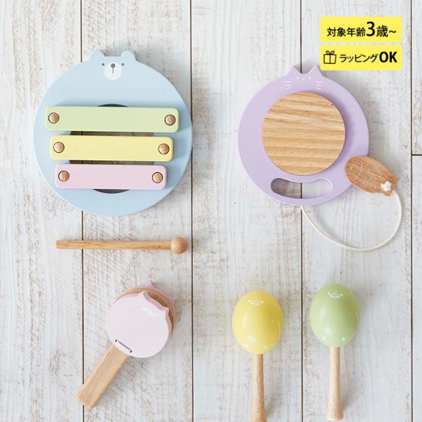 [材質]:天然木、コットン、ポリエステル、ゴム[商品サイズ]:・シロフォン：14.5cm×15cm×2.3cm・ギロ：12cm×12.7cm×1.5cm・カスタネット：6cm×12.5cm×3.1cm・マラカス：4.6cm×12.7cm×4...