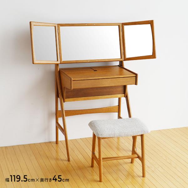 [材質]・ドレッサー本体：天然木（オーク材）、天然木化粧繊維板（オーク材）、3mm厚ミラー・天板：天然木化粧繊維板（オーク材）、天然木（オーク材）・その他：天然木（オーク材）・塗料：ラッカー塗装[カラー]ナチュラル[商品サイズ]幅119.5...
