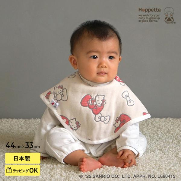 ・材質：コットン100%・商品サイズ：44cm×33cm・着丈：21cm・首回り：約28cm、31cm（2段階調節）・生産国：日本肌触りが良く、水分もしっかり吸収ふっくら仕上げた6重ガーゼビブ2枚セット。洗い替えにちょうどよく、出産祝いにも...