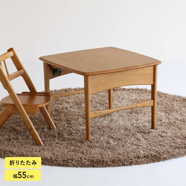 ・材質：天然木（オーク材）、ラッカー塗装・カラー：ナチュラル・サイズ：幅55cm×奥行55cm×高さ40cm・重量：約6.7kg・生産国：ベトナム・耐荷重：天板約15kg・組立て：完成品1960年代の北欧ビンテージ家具のモチーフを取り入れた...