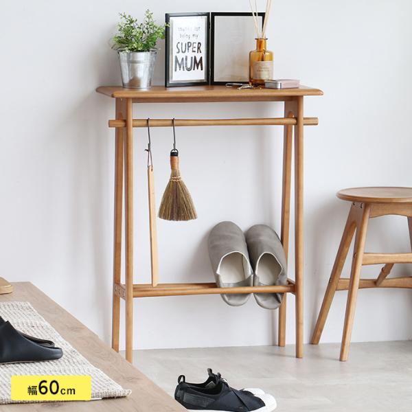 ・材質：天然木（ラバーウッド材）、ラッカー塗装・カラー：ブラウン・サイズ：幅60cm×奥行22cm×高さ75cm・重量：約3.25kg・生産国：ベトナム・耐荷重：天板約5.0kg、棚板約2.0kg、バー約1.0kg、フック約1.0kg・組立...