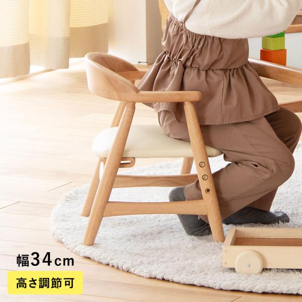 ・材質：積層合板、ウレタンフォーム、合成皮革（PVC）、天然木（ラバーウッド材）、ラッカー塗装・カラー：ナチュラル・サイズ：幅34cm×奥行き31.5cm×高さ41cm（座面高20cm/23cm）・重量：約2.2kg・生産国：ベトナム・耐荷...