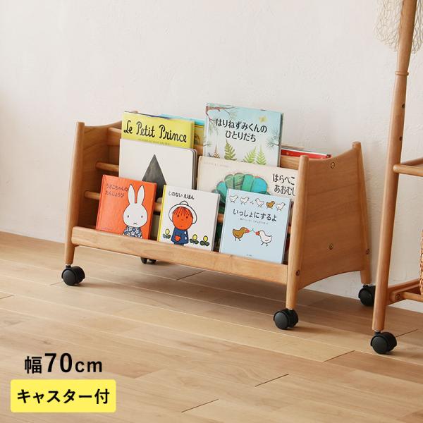 ・材質：仕切り板：プリント紙化粧繊維板、プリント紙化粧繊維板、天然木（ラバーウッド材）、ラッカー塗装・カラー：ナチュラル・サイズ：幅70cm×奥行き37cm×高さ39.5cm・重量：約5.25kg・生産国：ベトナム・耐荷重：各収納部2.0k...