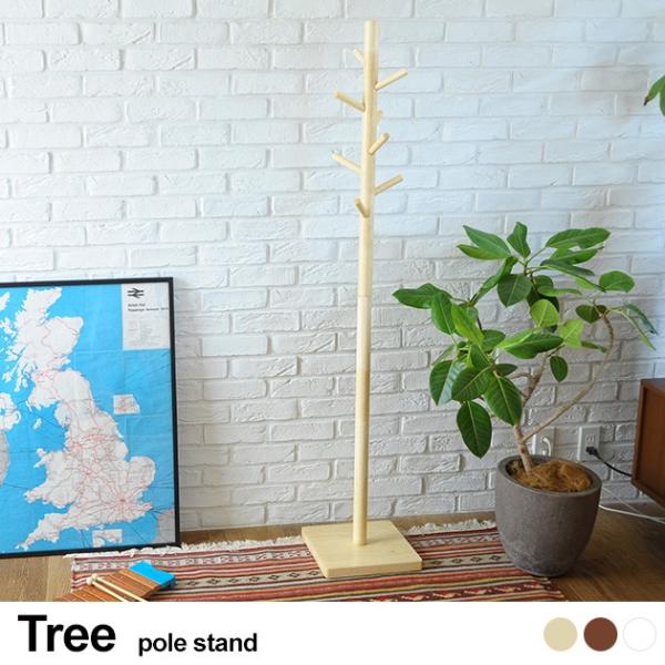 ポールハンガー/木製/おしゃれ/コートハンガー材質:支柱:天然木(直径45mm)　塗装　ベース:天然木(30mm厚)　塗装　　カラー:ナチュラル　　サイズ:幅300×奥行き××高さ1600mm組立て:こちらの商品はお客様による組立てとなりま...