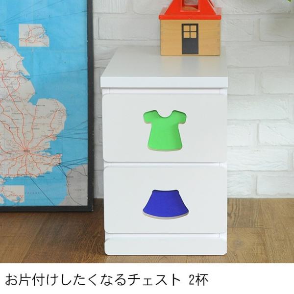 こどもが楽しくお片づけできる2段チェスト[材質]:低ホルムアルデヒドプリント紙化粧繊維板（クリーンイーゴス）[カラー]:GIRL、BOY（チェストの色はホワイト共通）[商品サイズ]:幅28.8×奥行き44.7×高さ42.9cm引き出し内寸：...