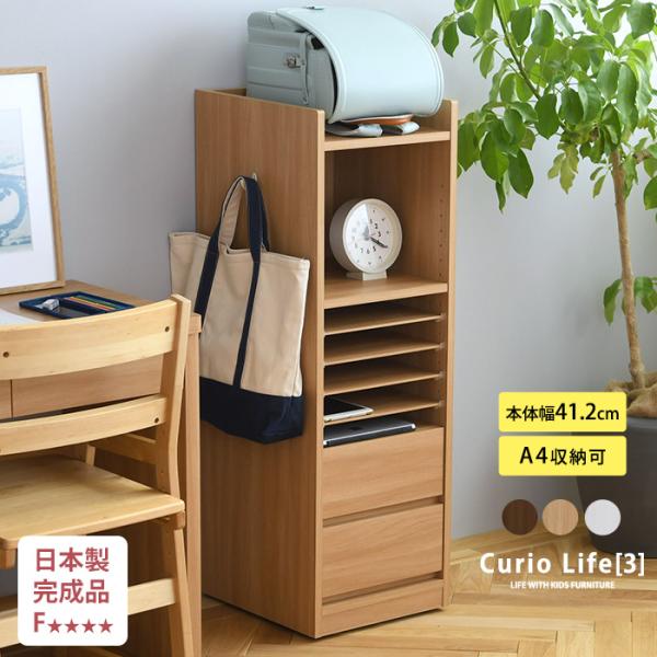 国産の完成品 木目がおしゃれなキャスター付きランドセルラック[材質]:本体：プリント紙化粧繊維板裏面：MDF生面[カラー]:ウォルナット、ナチュラル、アイボリー※こちらは【新シート】になります。色味については「color」の項目の画像でご確...