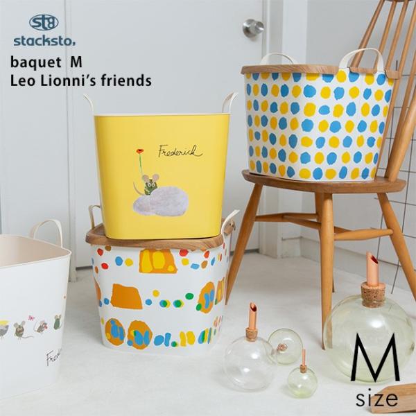 [材質]:本体：ポリエチレンラベル：ポリプロピレン[カラー]:フレデリックイエロー、フレデリックフォーシーズン、あおくんときいろちゃん  ブルー×イエロー、あおくんときいろちゃん  ストーリー [商品サイズ]:容量：25リットルW33.5(...