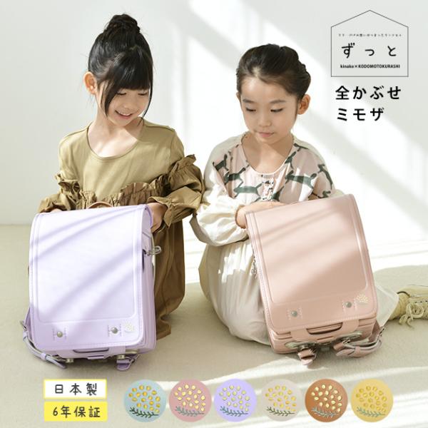 【発売日：2024年02月21日】[材質]:クラリーノエフ[カラー]:[商品サイズ]:[外寸] 横幅 約25×高さ32.5×奥行21.5cm[内寸] 横 約23×縦30.5×奥行12.5cm※製造工程上±0.5cm程度の誤差が発生する場合が...